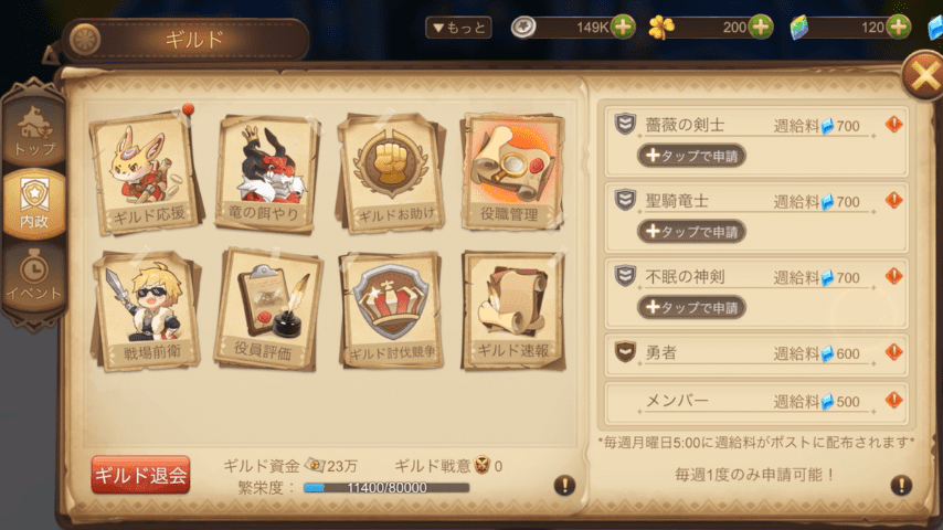 【面白いスマホゲーム】KARIZ -カリツの伝説-を徹底的にレビュー！！ - 人気の無料ゲームを紹介 | ゲームとポテチ