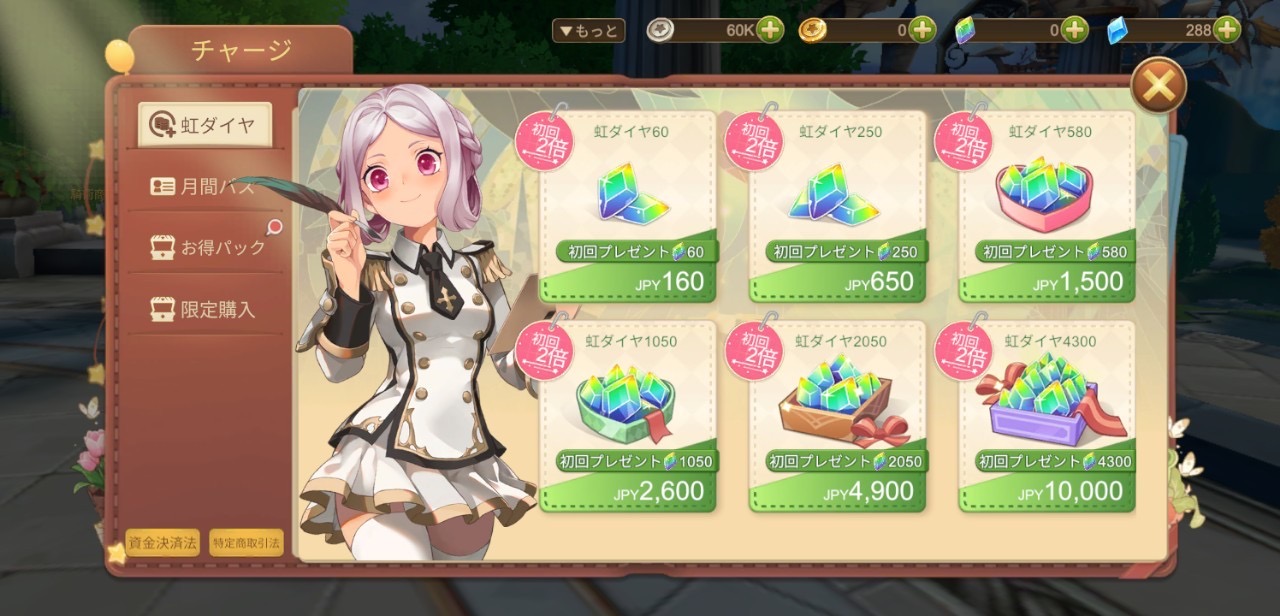 【面白いスマホゲーム】KARIZ -カリツの伝説-を徹底的にレビュー！！ - 人気の無料ゲームを紹介 | ゲームとポテチ