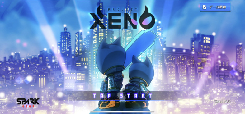 【面白いスマホゲーム】PROJECT XENO（プロジェクト ゼノ）を徹底的にレビュー！！ - 人気の無料ゲームを紹介 | ゲームとポテチ
